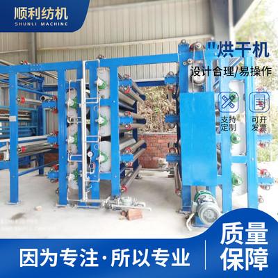China Fabric Dryer Machine In Textile 7.5kw for sale