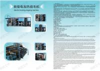 China Canvas Fabric Textile Singeing Machine SLXX/270 180KW 900-1000°C for Denim Corduroy for sale
