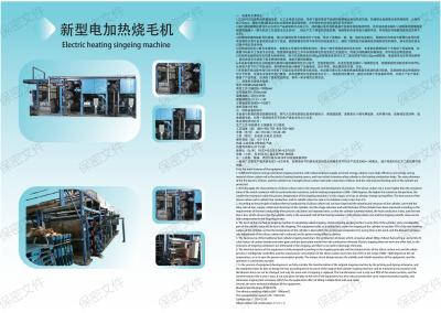 China Canvas Fabric Textile Singeing Machine SLXX/270 180KW 900-1000°C for Denim Corduroy for sale