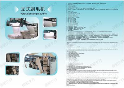 China Vertical Fabric Brushing Machine 25kw 8-22m/min for Corduroy Fluffing for sale