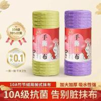 China Bamboo Textured Velvet Cleaning Cloth Roll 20 Pre Cut Sheets Antibacterial Absorbent Kitchen for sale