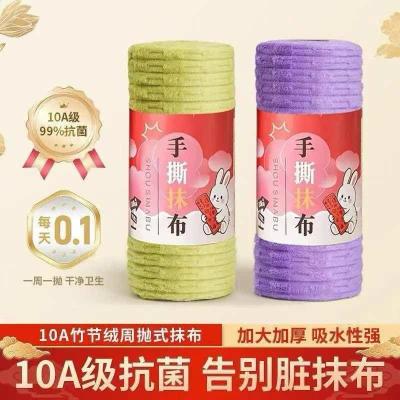 China Bamboo Textured Velvet Cleaning Cloth Roll 20 Pre Cut Sheets Antibacterial Absorbent Kitchen for sale