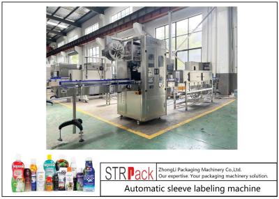 China Fully Automatic High Speed Sleeve Shrink Labeling Machine For Round Bottle for sale