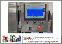 China 2.5KW Automatic Shrink Sleeve Labeling Machine For Plastic Bottle for sale