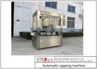 China 220V / 380V Electric Wine Sanitizer Essence Packing Bottling Filling And Capping Machine 1.5KW Power Supply for sale