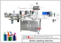China Adjustable Automatic Sticker Labeling Machine / Bottle Labeling Equipment Speed 120 BPM for sale