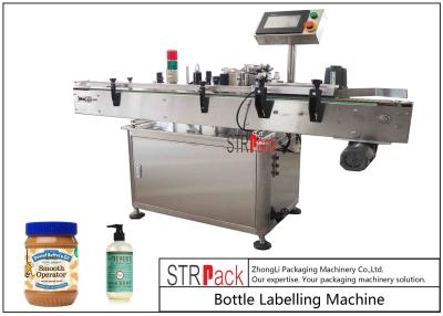 China Cosmetic Round Bottle Labeling Machine for sale