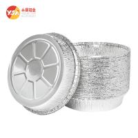 China Large Capacity Alufoil Oblong / Round 12 LB Container With Board for sale