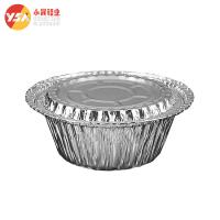 China Silver Food Foil Pan Bowl with Lids Round Aluminum Foil Containers for sale