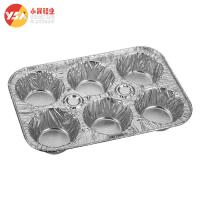 China Household Aluminum Foil Cups Mini Egg Tart Mold Pan for Baking 4 oz for sale