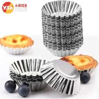China Household Aluminum Foil Cups Mini Egg Tart Mold Pan for Baking 4 oz for sale