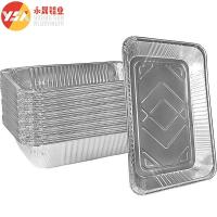 China 1700ml Disposable Casserole Dish Heavy Duty Aluminum Foil Container for sale