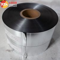 China Two Layers AL+PET Polyester Laminating Foil Printing Material for sale