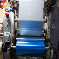 China AL/PET/EMAA Single Self Adhesive Cable Sheilding Mylar Laminated Film for sale