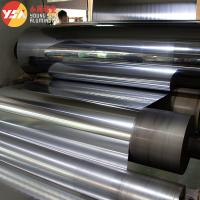 China AL/PET/PVC Single Sided Aluminum Polyester Laminating Cable Sheilding Material for sale