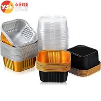 China Square Black Smooth Foil Baking Pans​ Mini Disposable Cupcake Take-out Pan for sale
