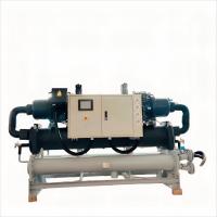 China Water Cooled Screw Type Chiller designed for easy installation and compatibility with various industrial cooling systems for sale