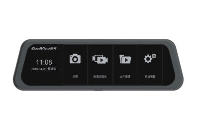 China 9.35 Inch Electronic Rearview Mirror Recorder with Dual 1080p Cameras and 20m Viewing Distance for sale