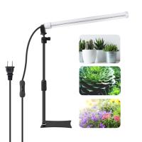 China Indoor Gardening Full Spectrum LED Grow Light Bar T8 Integrated Alloy Tube Desktop for sale