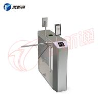 China 1208x244x1004mm Tripod Turnstile Gate with IC/ID Card System for 30-40 People/Minute Access Control for sale