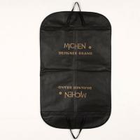 China Non Woven 1 Color 80gsm 120cmx60cm Personalized Suit Bag for sale