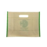 China CMYK Printing 25x9x21cm Heat Seal 70gsm PP Non Woven Bag for sale