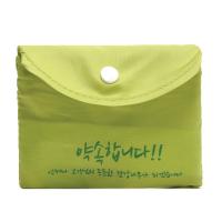 China Reusable tote 190T 11x9cm Nylon Folding Shopping Bag for sale