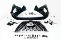 China Auto Cover Trim Front Bumper Body Kit For Hilux Revo Rocco for sale