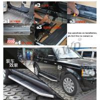 China Corrosion Resistance Off Road Nerf Bars ABS Side Step For Discovery 3/4 Running Boards for sale