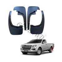 China Purple Horn Car Exterior Accessories Mud Guard Mudguard For D-Max 2020 Plastic Mud Flaps for sale