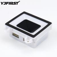 China Industrial IoT Embedded Barcode Scanner Stable Integration for MES & Production Lines for sale