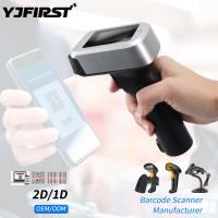 China 2D Handheld Bar Code Reader Cordless Automatic Barcode Scanner Black With Screen Display for sale