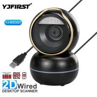 China YJFIRST YJ-8053QY Desktop Barcode Scanner USB CMOS 2D Omnidirectional Auto QR Code Reader In Stock for sale