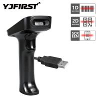 China Wireless & Wired 1D 2D Barcode Scanner Portable Inventory Scan Gun for Price Checking & Bar Code Reading for sale