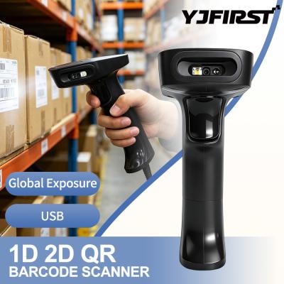 China 1D 2D Barcode Scanning Gun Wireless & USB Wired Scanner for Retail Stores, Supermarkets and Warehouses for sale