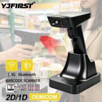 China Portable 1D 2D Scanning Gun Wireless USB Wired Barcode QR Reader for Warehouse Inventory & Supermarket Use for sale