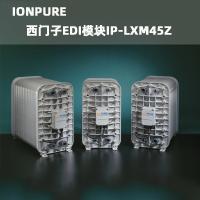 China Ionpure CEDI LX-Z Industrial Water Purification Module 5.1-7.67 m³/hr Flow Rate with 90-95% Recovery for sale