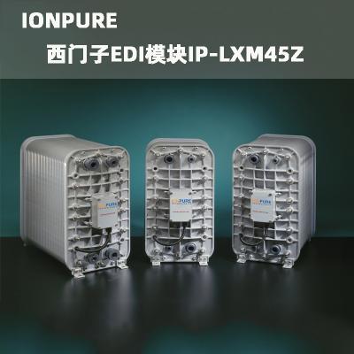 China Ionpure CEDI LX-Z Industrial Water Purification Module 5.1-7.67 m³/hr Flow Rate with 90-95% Recovery for sale