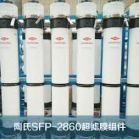 China DOW UF SFP-2860 PVDF Ultrafiltration Membrane Module 51 m2 0.03 μm for Water Treatment for sale