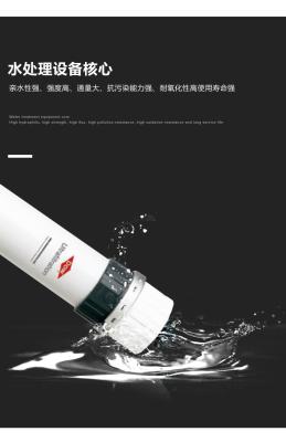China DOW UF SFP-2880 PVDF Ultrafiltration Membrane Module High Flux 30 Percent Low Energy Industrial Water Treatment for sale
