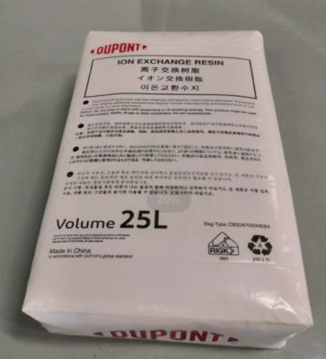 China DuPont AmberLite MB20 H/OH Ion Exchange Resin 5-60°C for Industrial Demineralization for sale