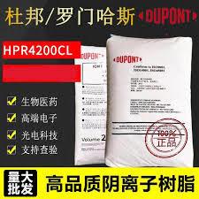 China DuPont AmberLite HPR4200 CL Strong Base Anion Exchange Resin 650 μm for Industrial Demineralization for sale
