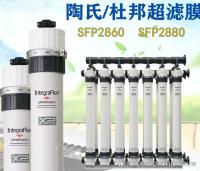China Cooling Tower Blowdown Reuse DOW UF Membranes SFP-2860XP / SFD-2860XP PVDF Module 51 m2 High Flux for sale