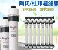 China Dupont PVDF Ultrafiltration Membrane SFP-2880 77m2 0.03um for Drinking Water Pretreatment for sale