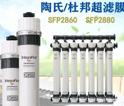 China Dupont PVDF Ultrafiltration Membrane SFP-2880 77m2 0.03um for Drinking Water Pretreatment for sale