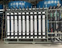 China 20-50 TPH High-Temperature UF System 65°C PVDF Hollow Fiber Ultrafiltration for sale