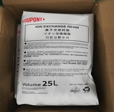China DuPont AmberLite HPR1200 Na Ion Exchange Resin 585 μm Industrial Softening for sale