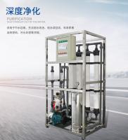 China 50TPH Ultrafiltration Water Treatment System with 0.02μm Pore Size for Industrial Applications for sale