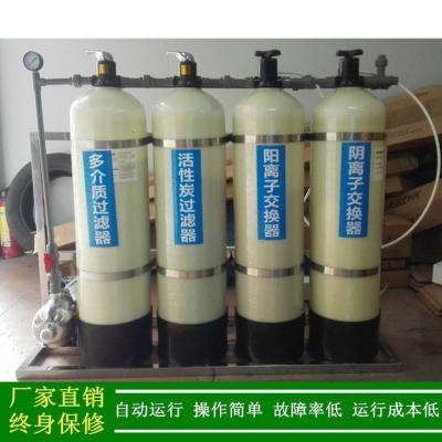 China Dual Bed Deionizer DB-X Series 800000 Grain Ion Exchange Water Purification System 43 GPM for sale