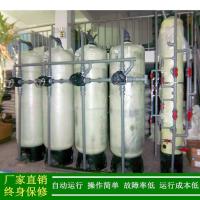 China Separate Bed Ion Exchange Water Demineralizer 140000 Grain FRP Tank 150 psi for sale